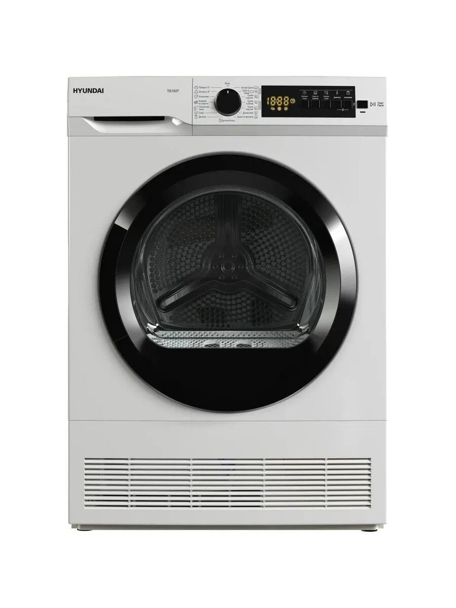 Сушильная машина Hyundai TD1027, 7 кг, 15 программ, класс энергопотребления B White