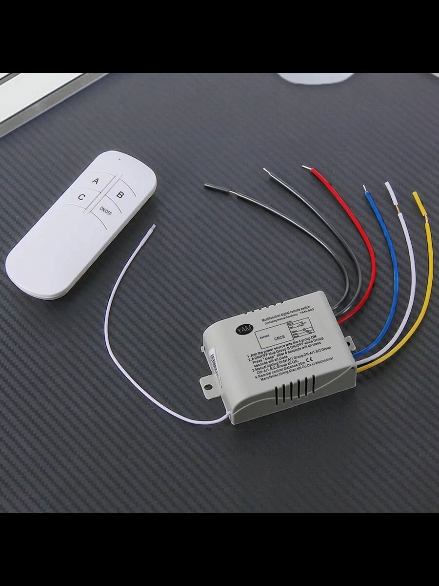 Пульт управления светом (на 3 канала)