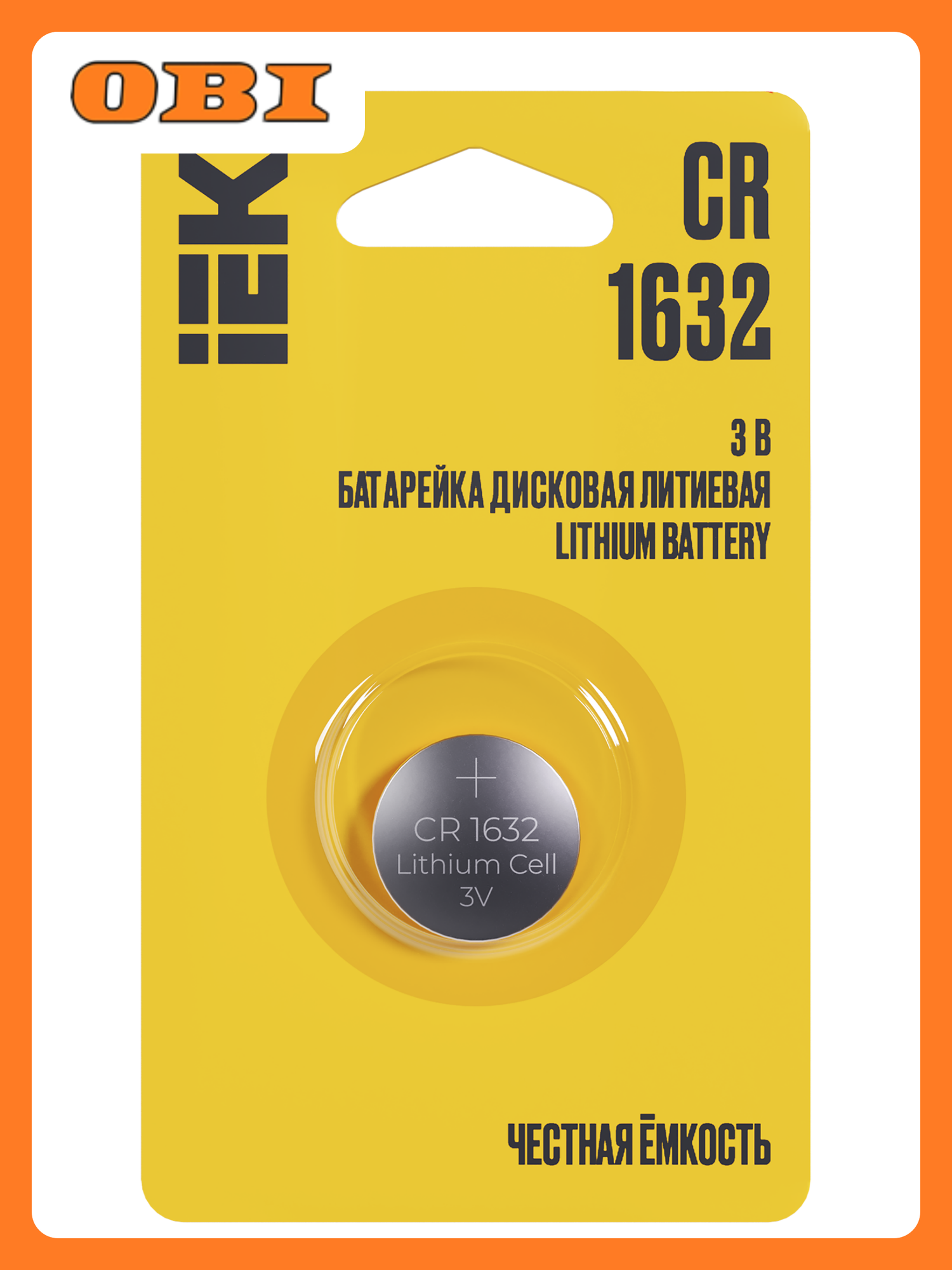 Батарейка дисковая IEK CR1632, литиевая, 130 мА/ч, блистер, 1 шт