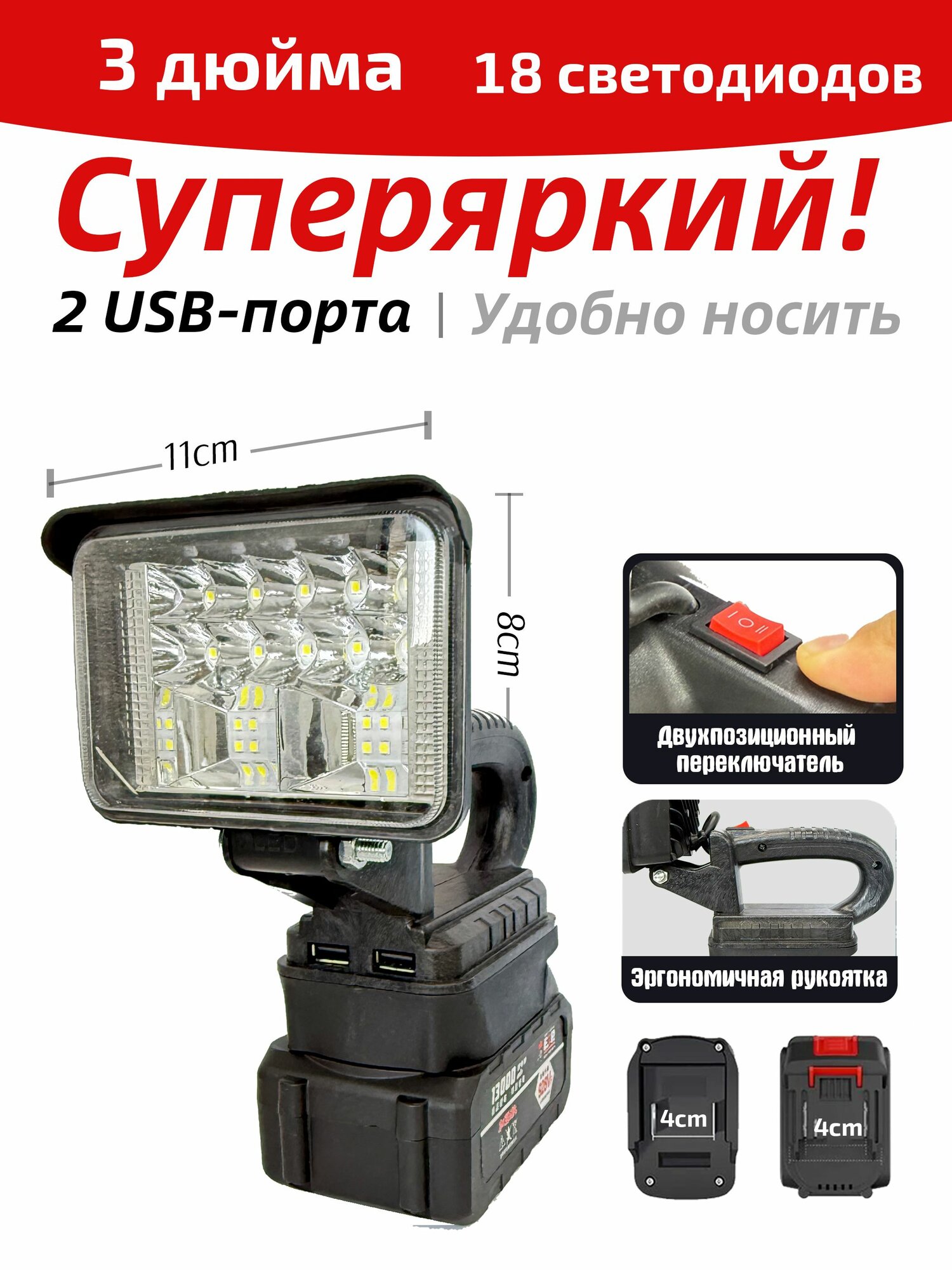 Техническое освещение