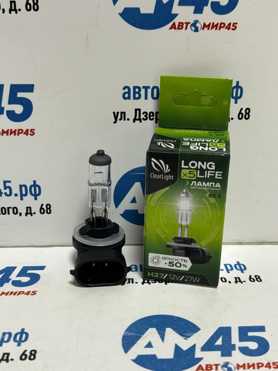 Лампа галогенная автомобильная H27 12V 27W PGJ13