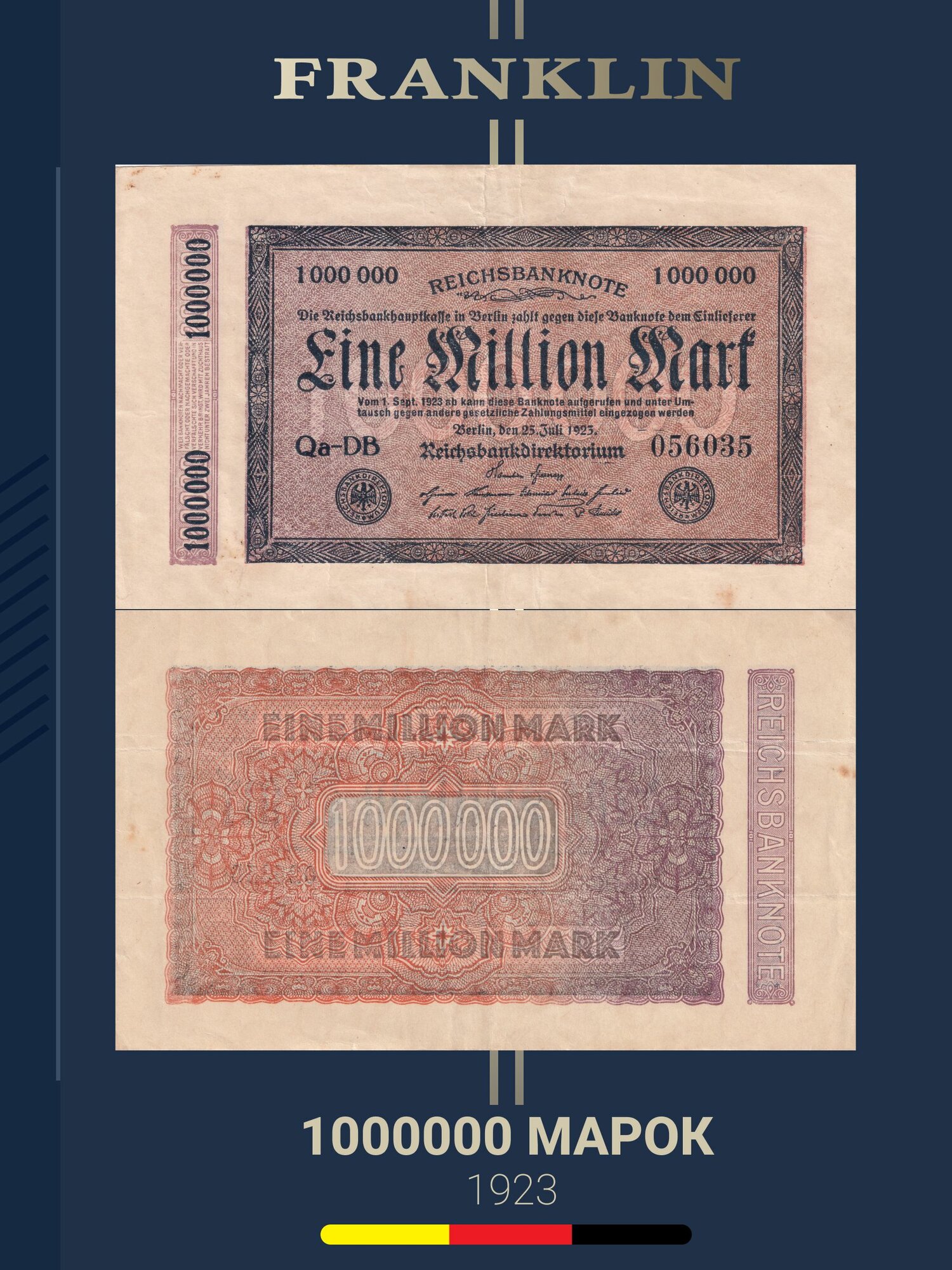 Банкнота Германия (Веймарская республика) 1000000 марок 1923 год (VF) Pick 93