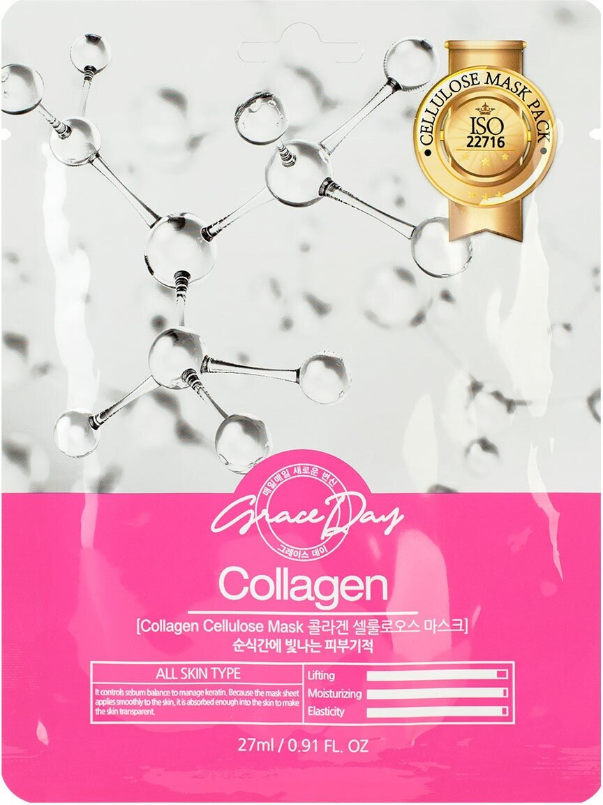 Тканевая маска для лица с коллагеном 5шт GRACE DAY COLLAGEN CELLULOSE MASK 27 мл