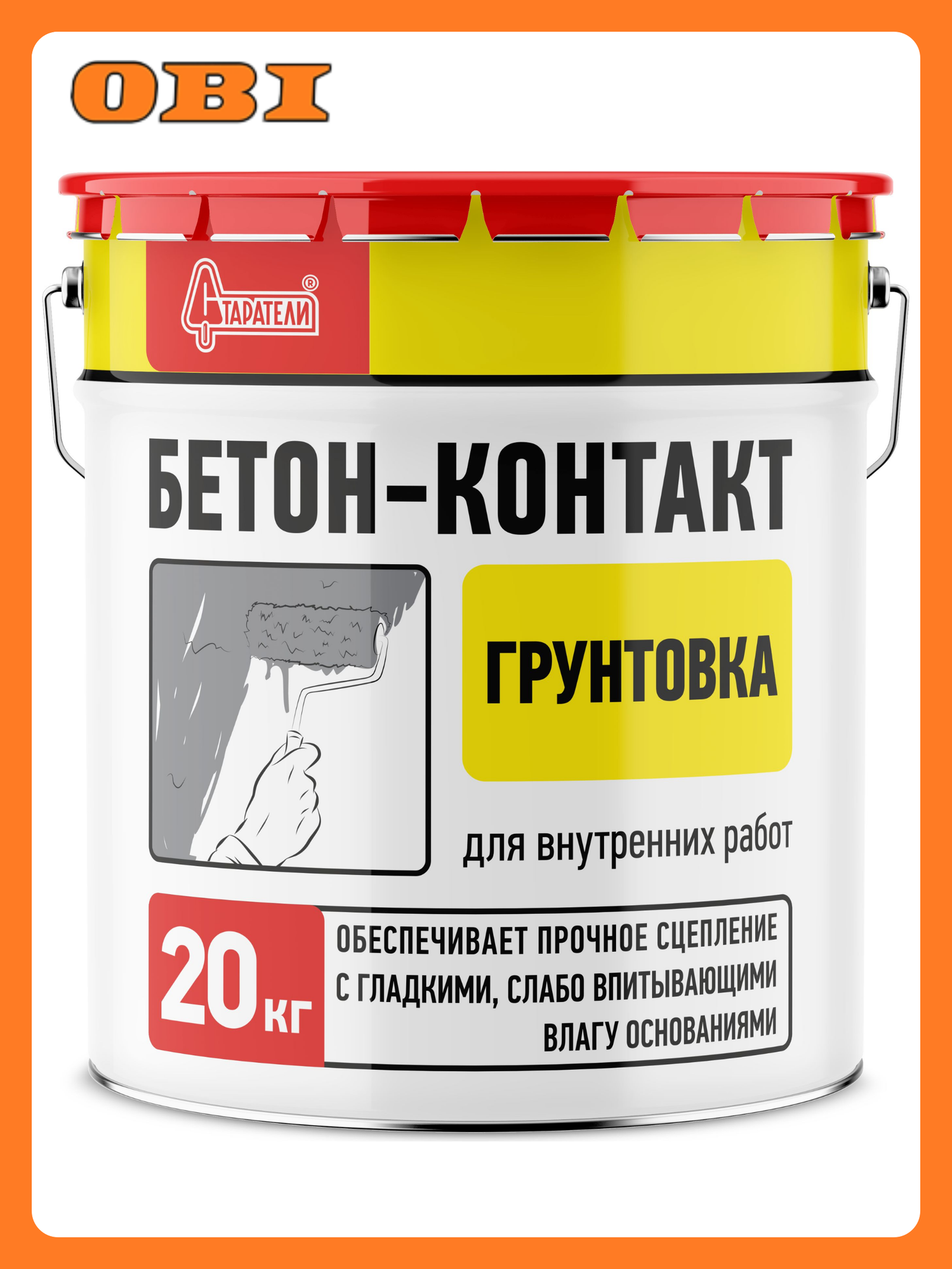 Бетон-контакт Старатели 20кг