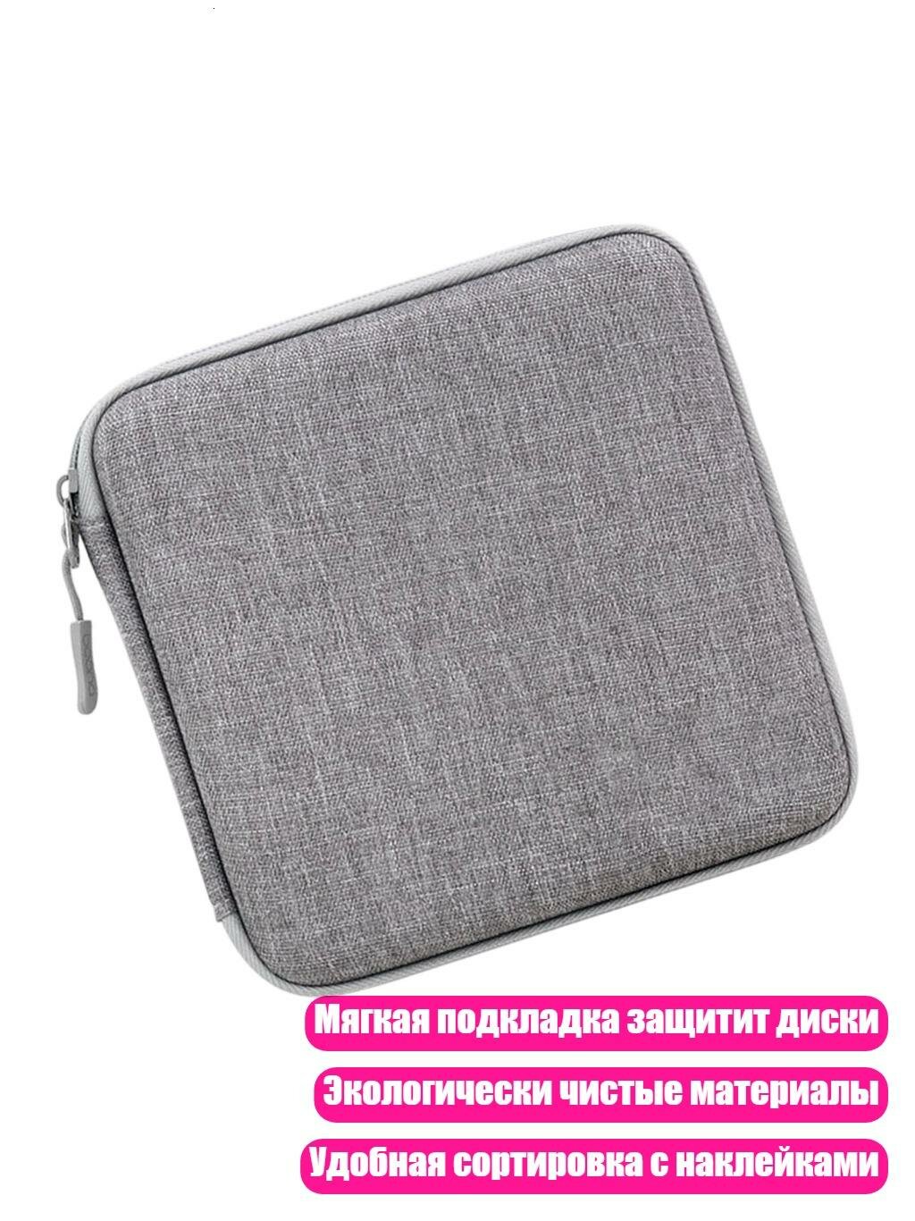 Дисковая полка для 32 дисков, Серый