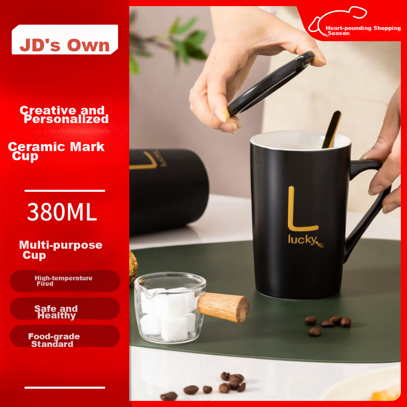 JD Jingzao Creative Personalized Cup, Ceramic Mug with Lid And Spoon, Trendy Couple's Cup for Men And Women, Home Use Milk And Coffee Cup, 380ML