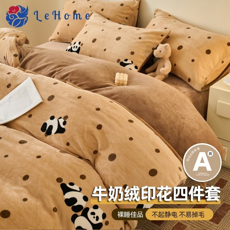 Зимний бархатный комплект Lejia из четырех предметов, двусторонний утолщенный коралловый флис, пододеяльник, простыня, комплект из трех предметов для двойной спальни, юбка для кровати