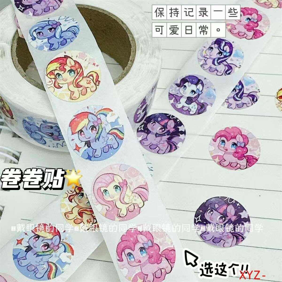 Набор наклеек