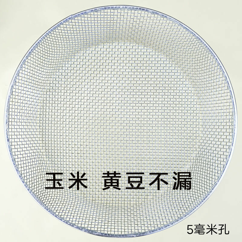 Круглое сито для дома, утолщенное железное сито, сито с крупными отверстиями, песчаное сито, каштановое сито, почвенное сито, сетка для посадки цветов