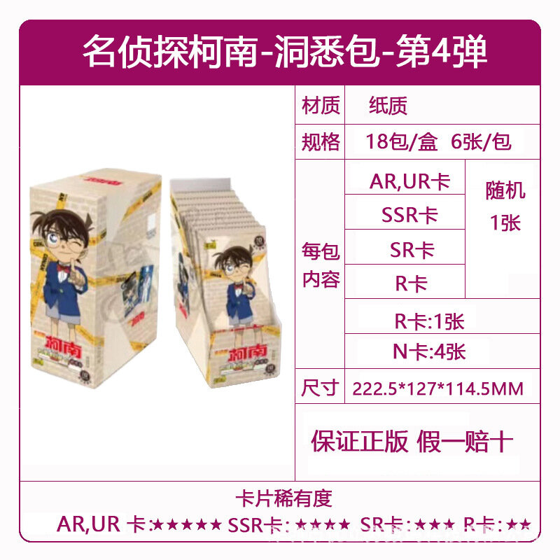 Аутентичная игра в карты Таро, карты Конана, карты Хацунэ Мику, оптовая продажа, доставка в тот же день, дропшиппинг One Piece