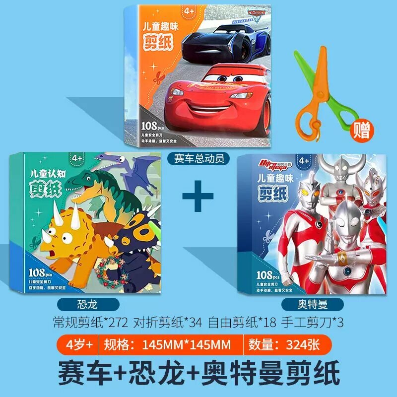 Детские поделки из бумаги в виде машинок для детей 2-3-6 лет, развивающие игрушки для детского сада, складные машинки