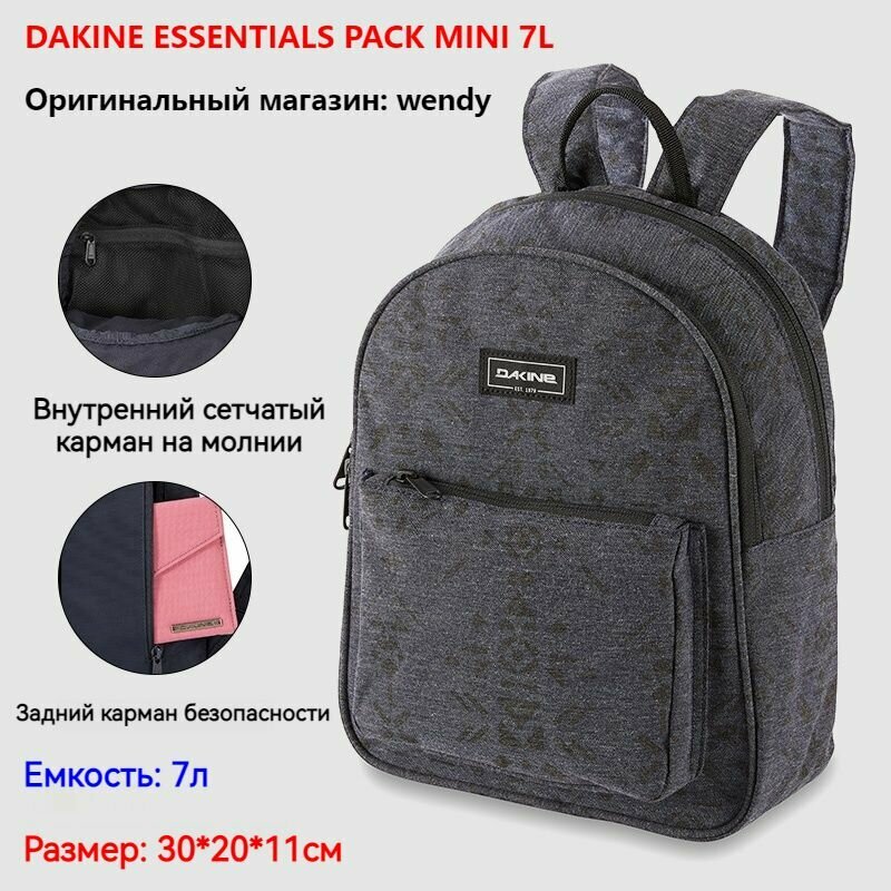 Dakine Рюкзак