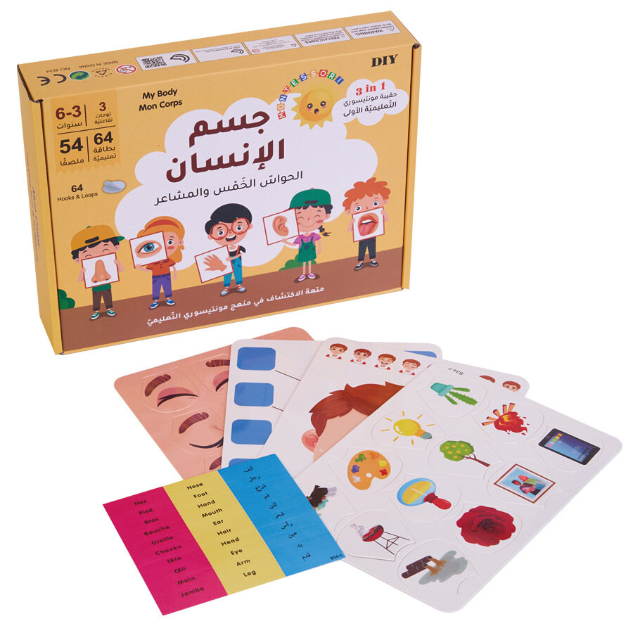 Ближневосточные трансграничные арабские карты Arabic card game семейное собрание игры рыбные карты B34 [Карточная игра