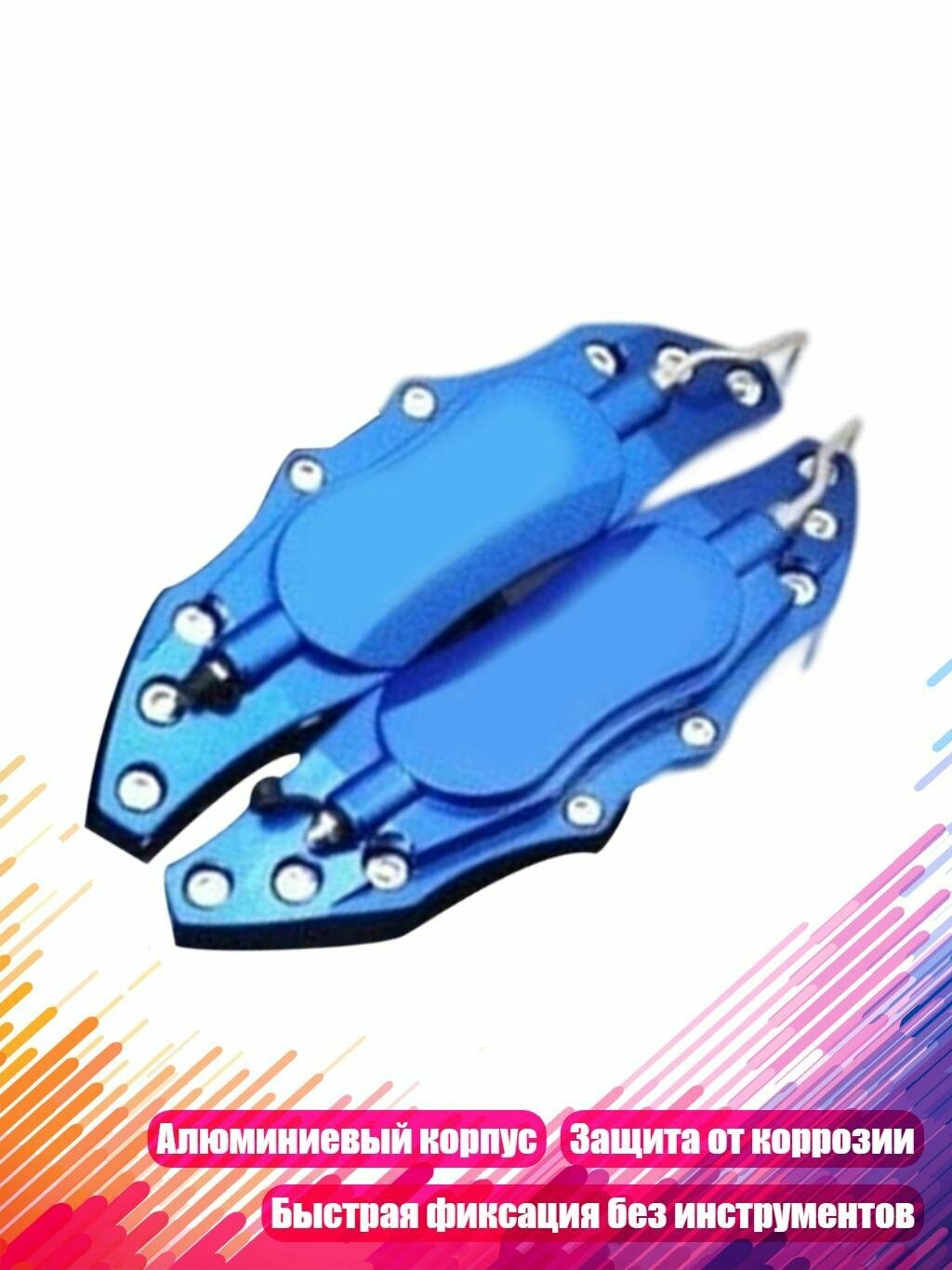 Алюминиевый защитный кожух тормозного суппорта универсальный для дисков 16-17 дюймов, Синий