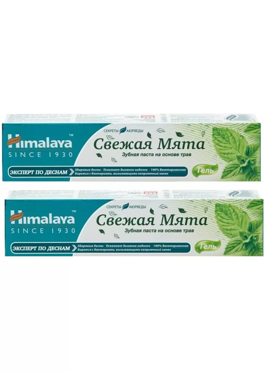 Зубная паста