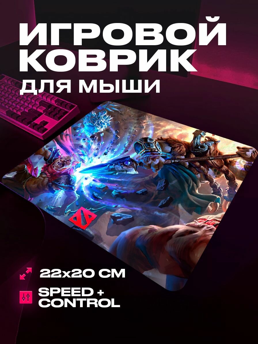 Коврик для мыши большой игровой DOTA 2 22 на 20 аниме