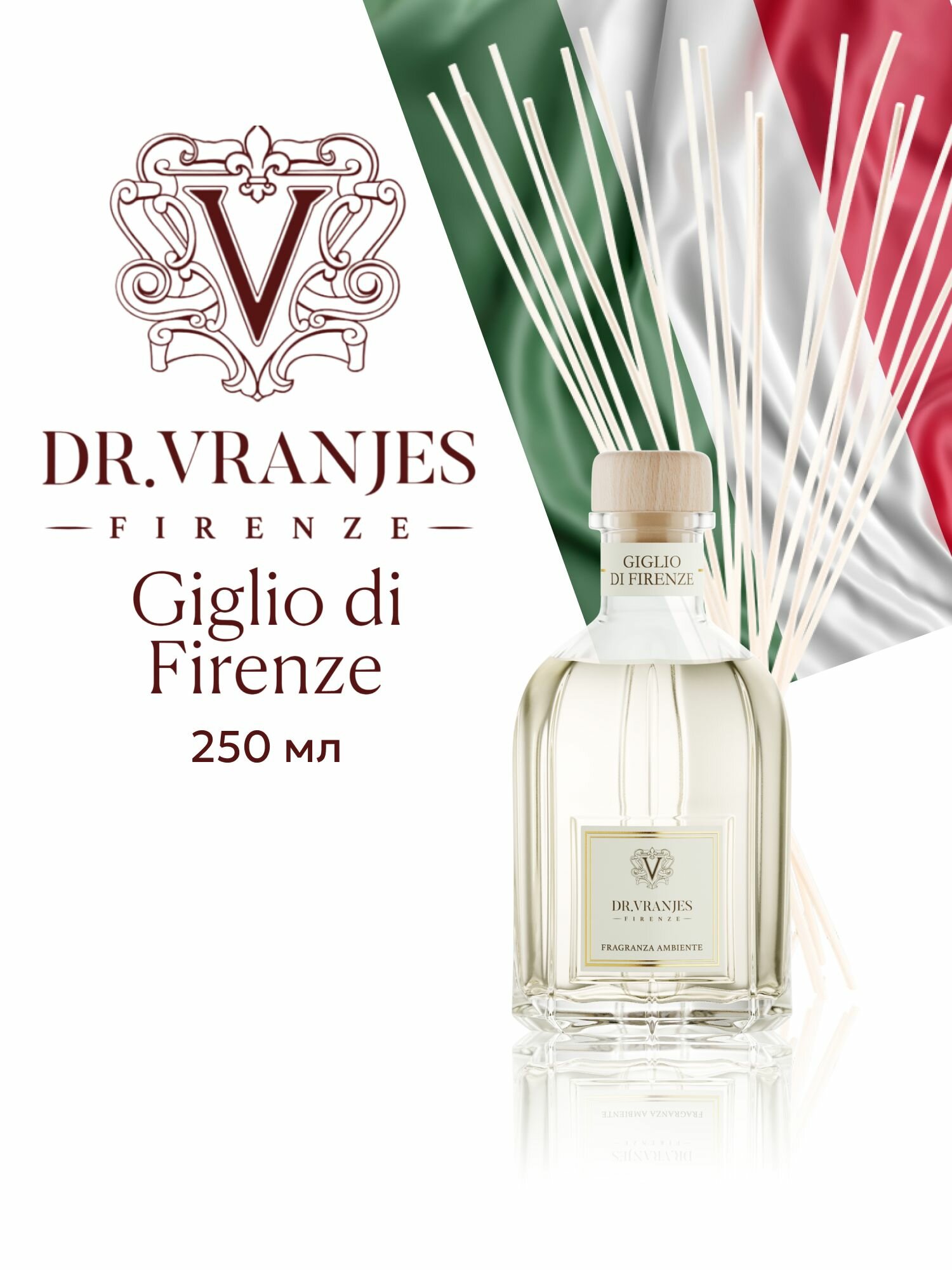 Dr. Vranjes GIGLIO DI FIRENZE 250 мл Диффузор / Аромат для дома