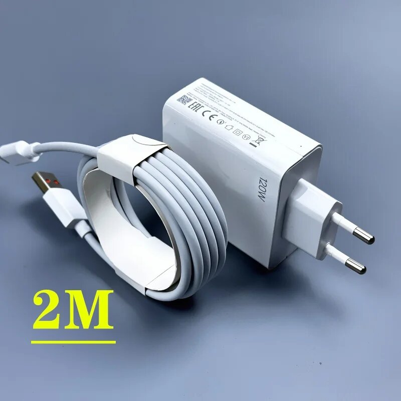 Зарядное устройство Xiaomi 120W EU с кабелем Type-C 2M