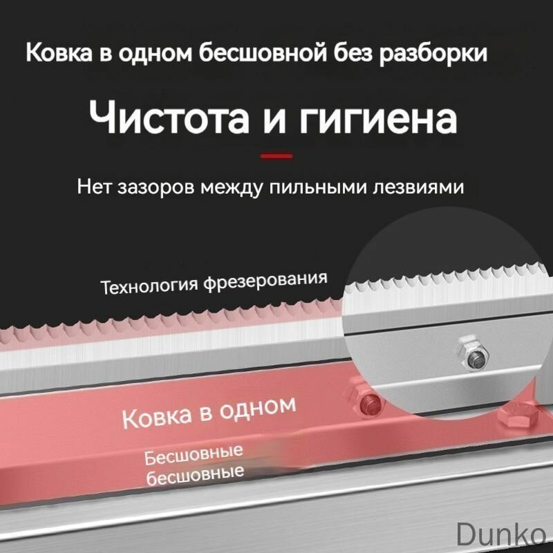 Измельчитель — фото 1