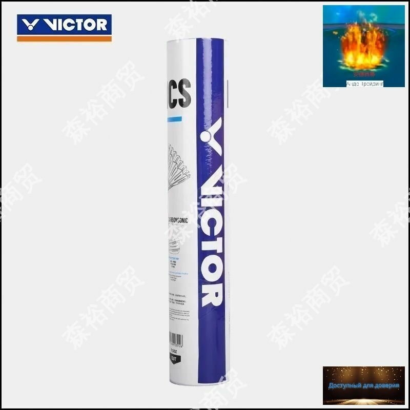 Эксклюзивная карбоновая ракетка VICTOR NCS для бадминтона