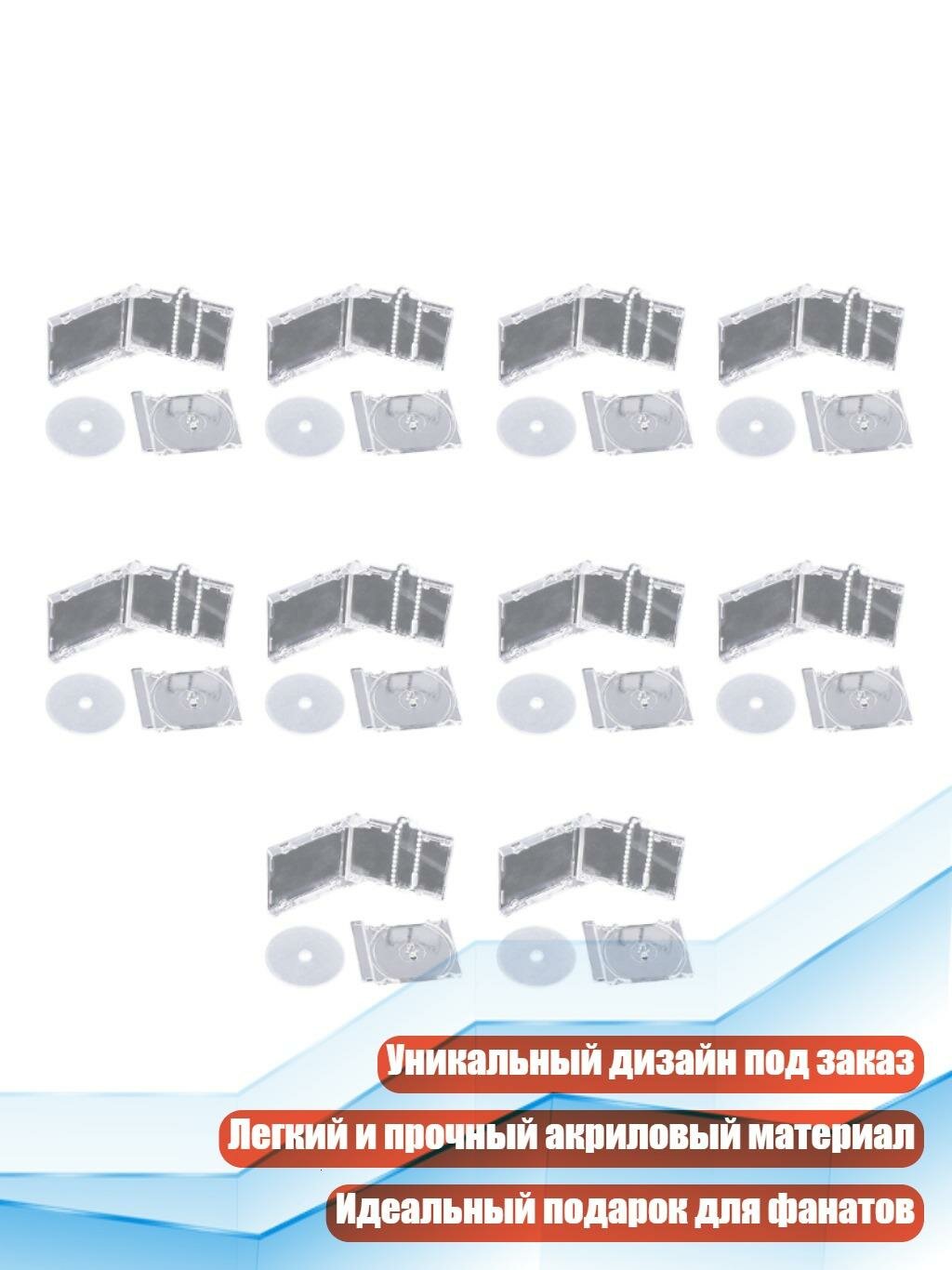 Акриловый кулон-брелок с фото, для фанатов, Коробка cd-диска из бисера cha