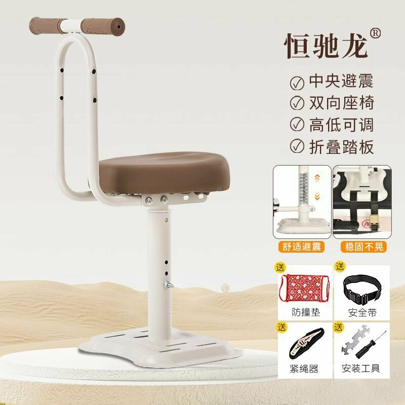 Детское кресло для электромобиля, переднее сиденье, аккумуляторное кресло для автомобиля, стульчик для малыша, универсальное детское безопасное сиденье для скутера