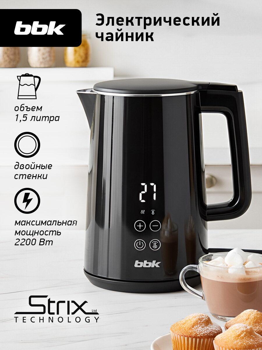 Чайник электрический BBK EK1501 с терморегуляцией, черный, 1.5л, мощность 2200Вт, контроллер STRIX