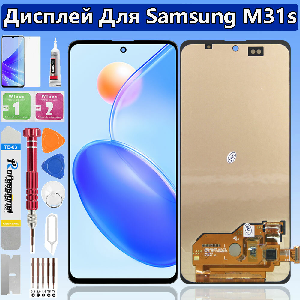 Дисплей Для Samsung Galaxy M31s в сборе с тачскрином, черный -AMOLED