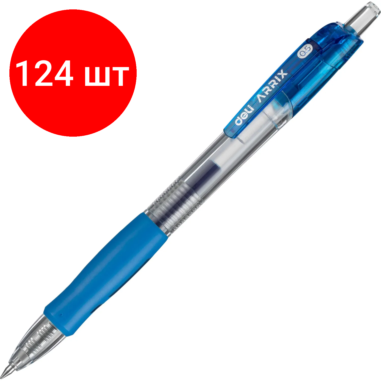 Комплект 124 штук, Ручка гелевая автомат. Deli Arris диаметр шарика 0.5мм рез манж синяя
