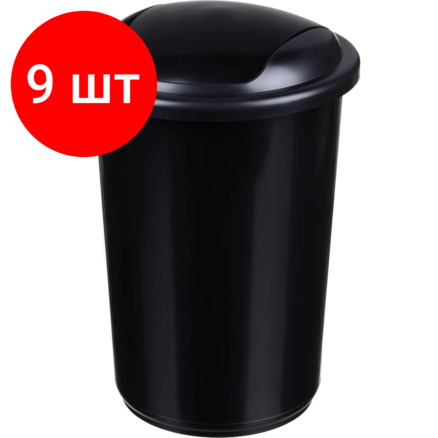 Комплект 9 штук, Ведро мусорное 12л пластик, черный металлик с крышкой-вертушкой