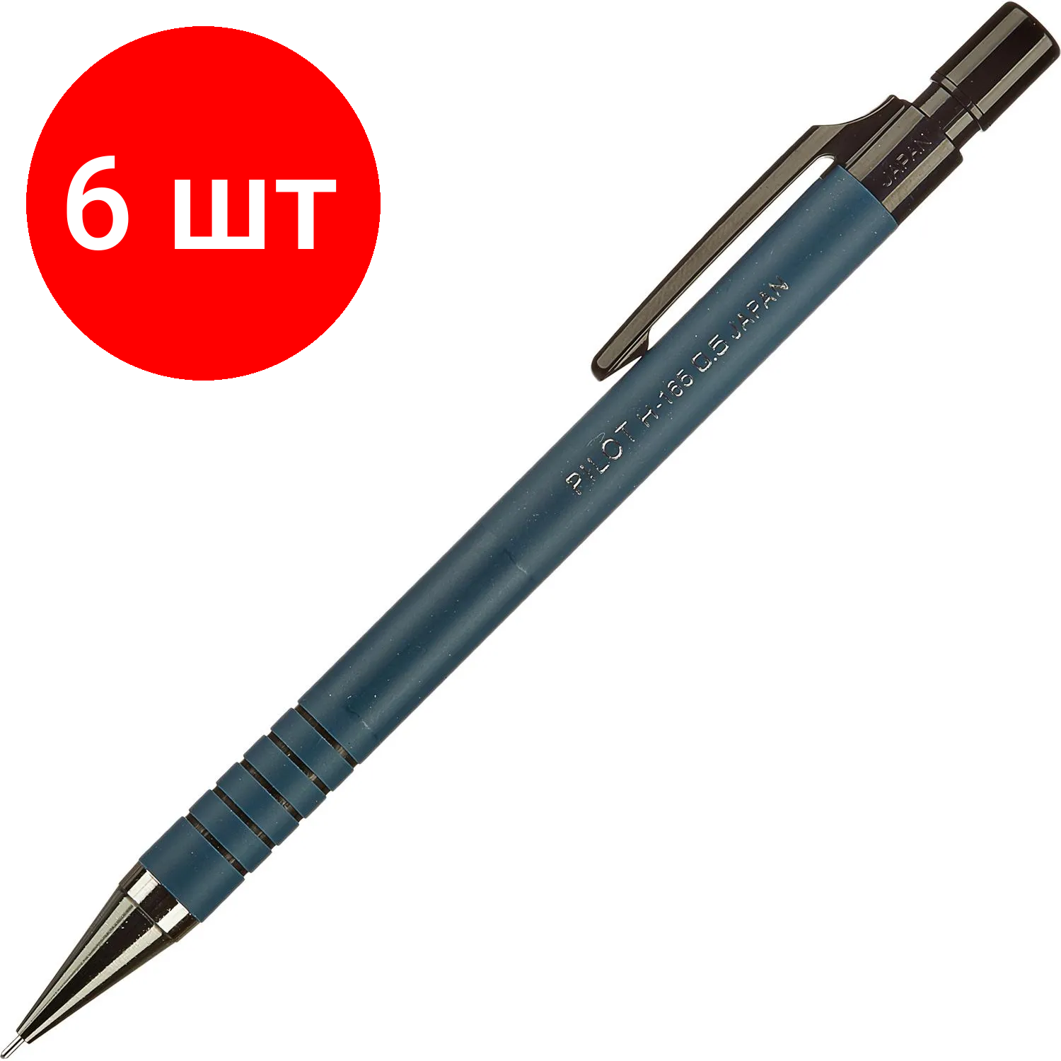 Комплект 6 штук, Карандаш механический PILOT H-165 0.5мм синий корп.