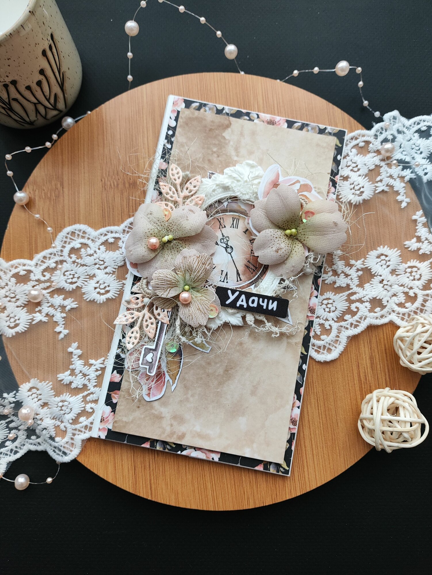 Открытка поздравительная для женщины. Ручная работа