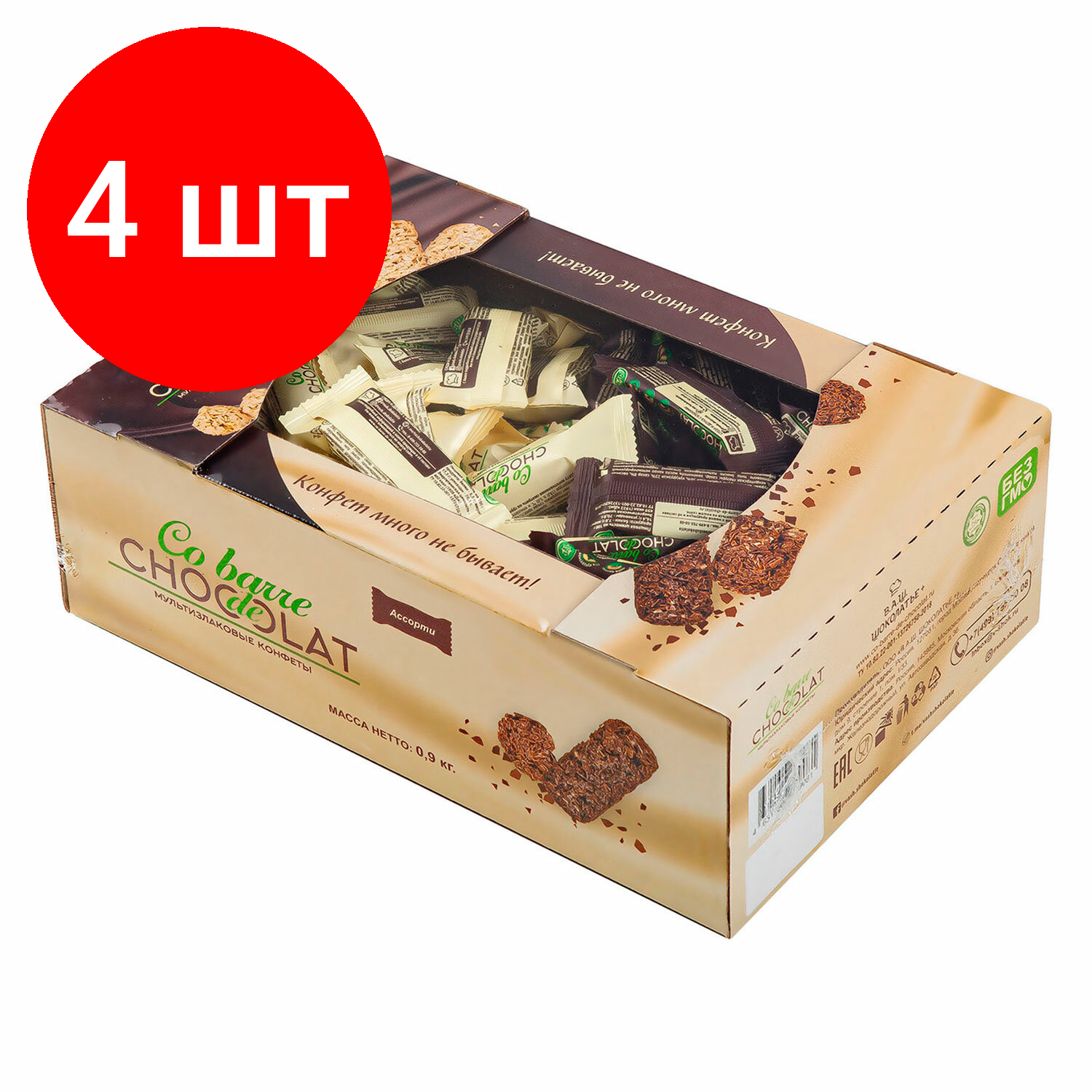 Комплект 4 шт, Конфеты мультизлаковые CO BARRE DE CHOCOLAT, ассорти в белой и темной глазури, 900 г