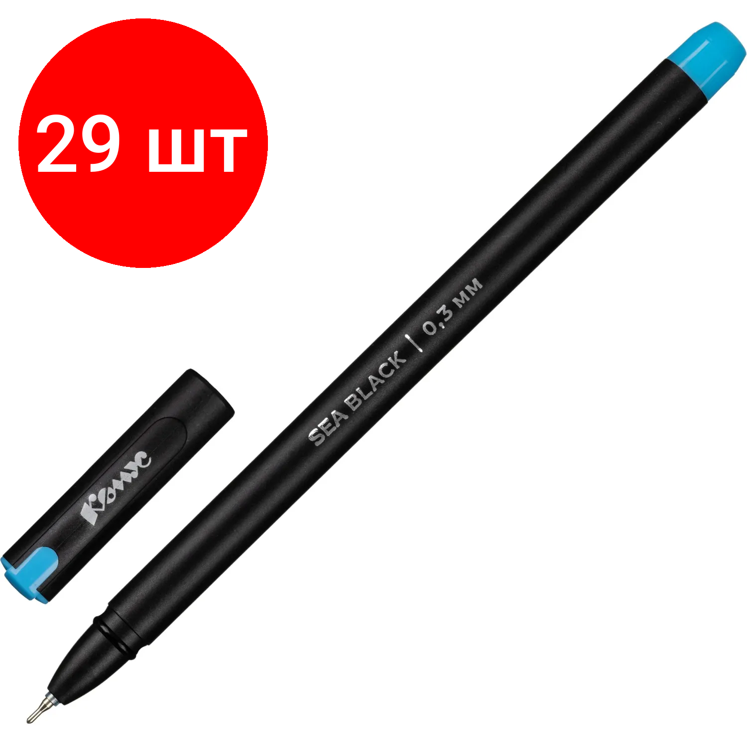Комплект 29 штук, Ручка шариковая неавтомат. Комус Sea Black синяя(толщина линии 0.3мм)