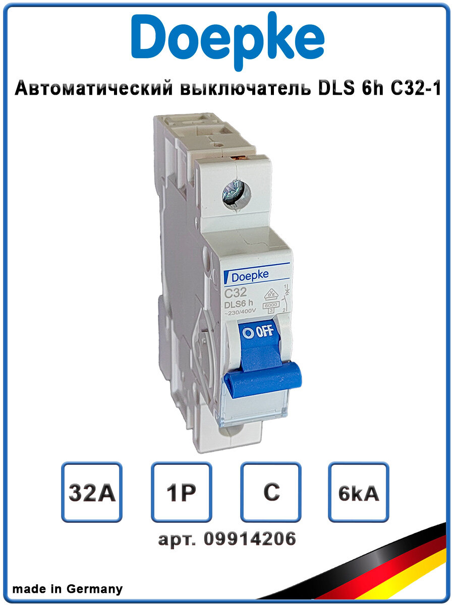 Автоматический выключатель DLS 6h C32-1, 6 kA, Doepke, 09914206