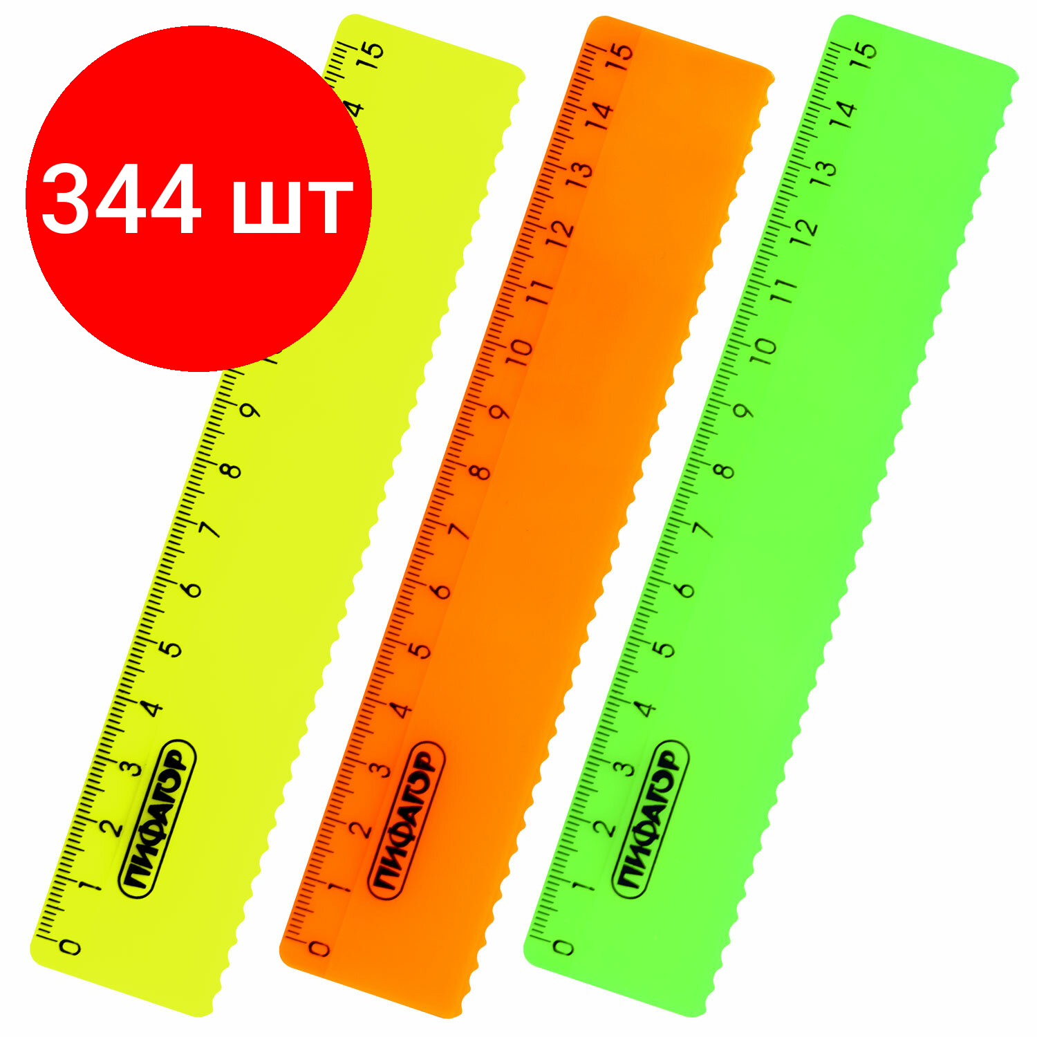 Комплект 344 шт, Линейка пластиковая 15 см, пифагор, неоновая, ассорти, с волнистым краем, 210614