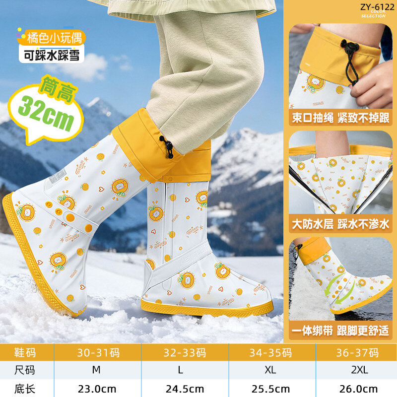 Чехлы для обуви Zhengyu, износостойкие для девочек и детей, утолщенные высокие чехлы для обуви, защищающие от песка, для студентов, водонепроницаемые чехлы для обуви из ПВХ для походов