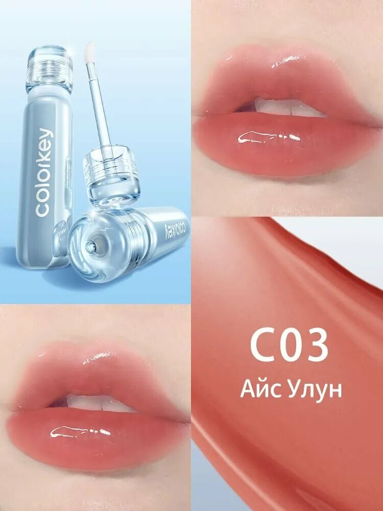 Блеск для губ COLORKEY кубик льда стеклянный, сияние, увлажнение, не окрашивающий чашку C03