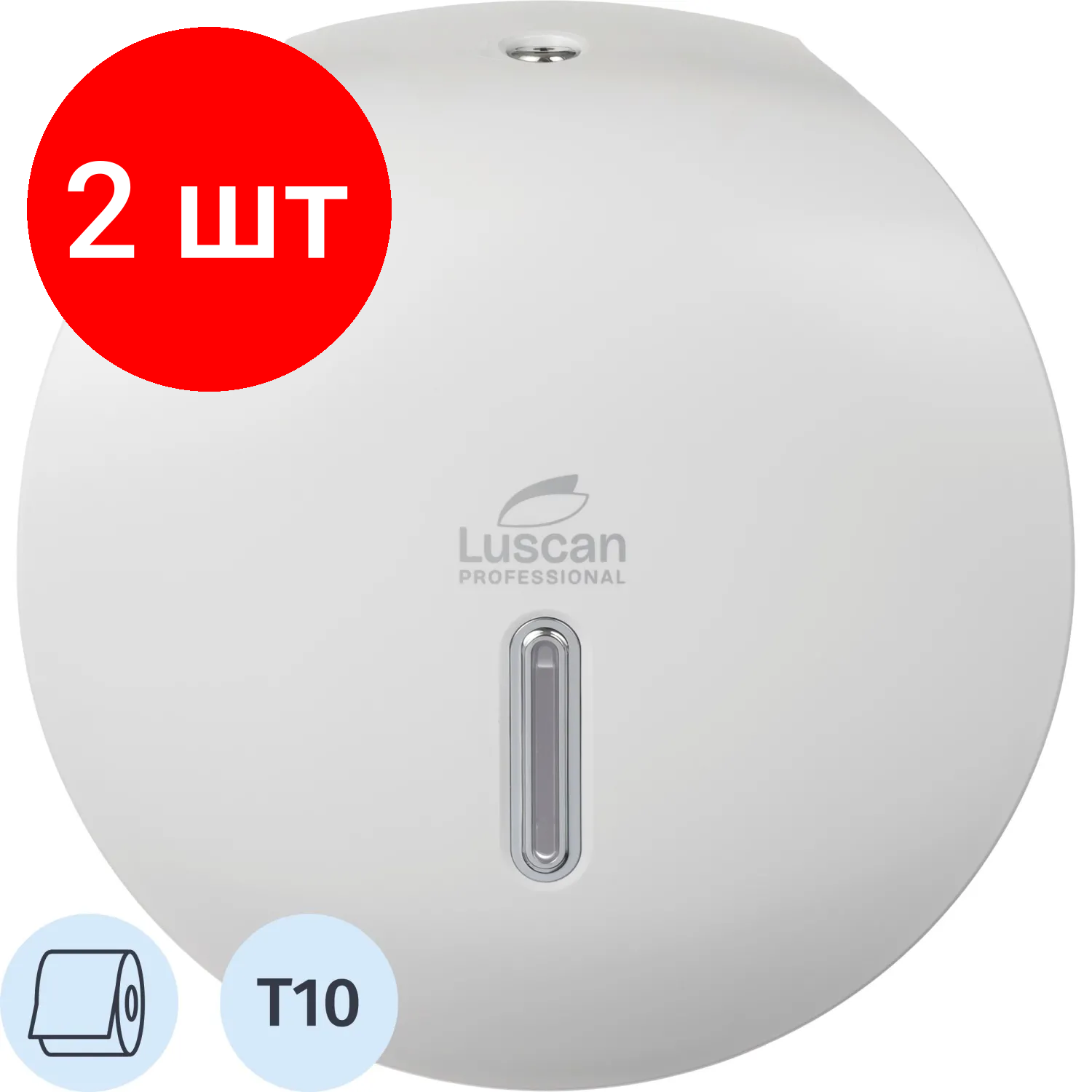 Комплект 2 штук, Диспенсер для туалетной бумаги рул Luscan Prof Etalon белый 151065