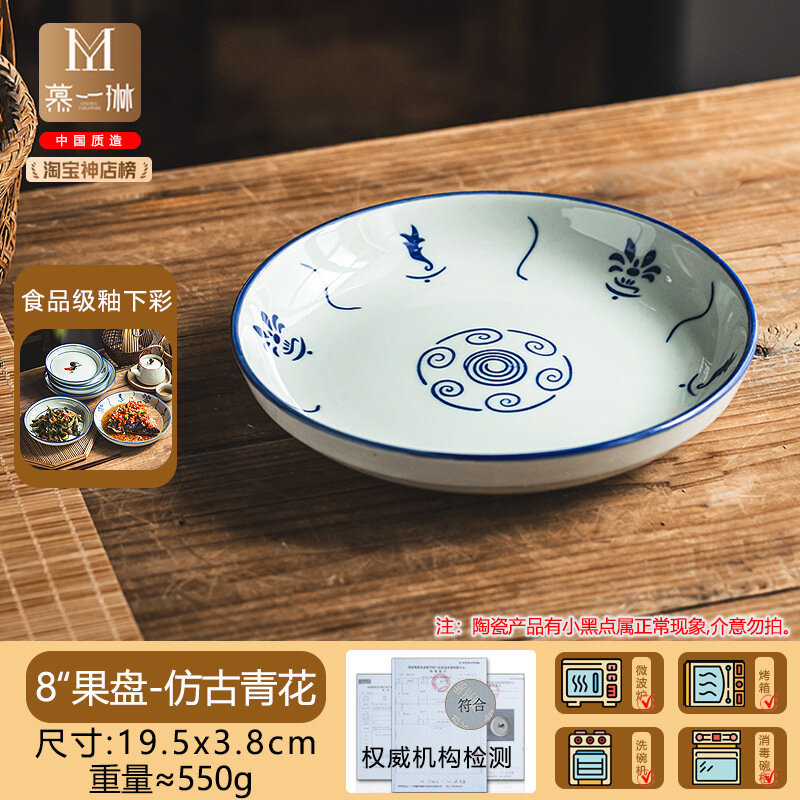 Тарелка из целадона, тарелка для жарки, глубокая тарелка для супа, домашняя керамическая круглая тарелка, тарелка с подглазурным цветом, обеденная тарелка, специальная тарелка для микроволновой печи