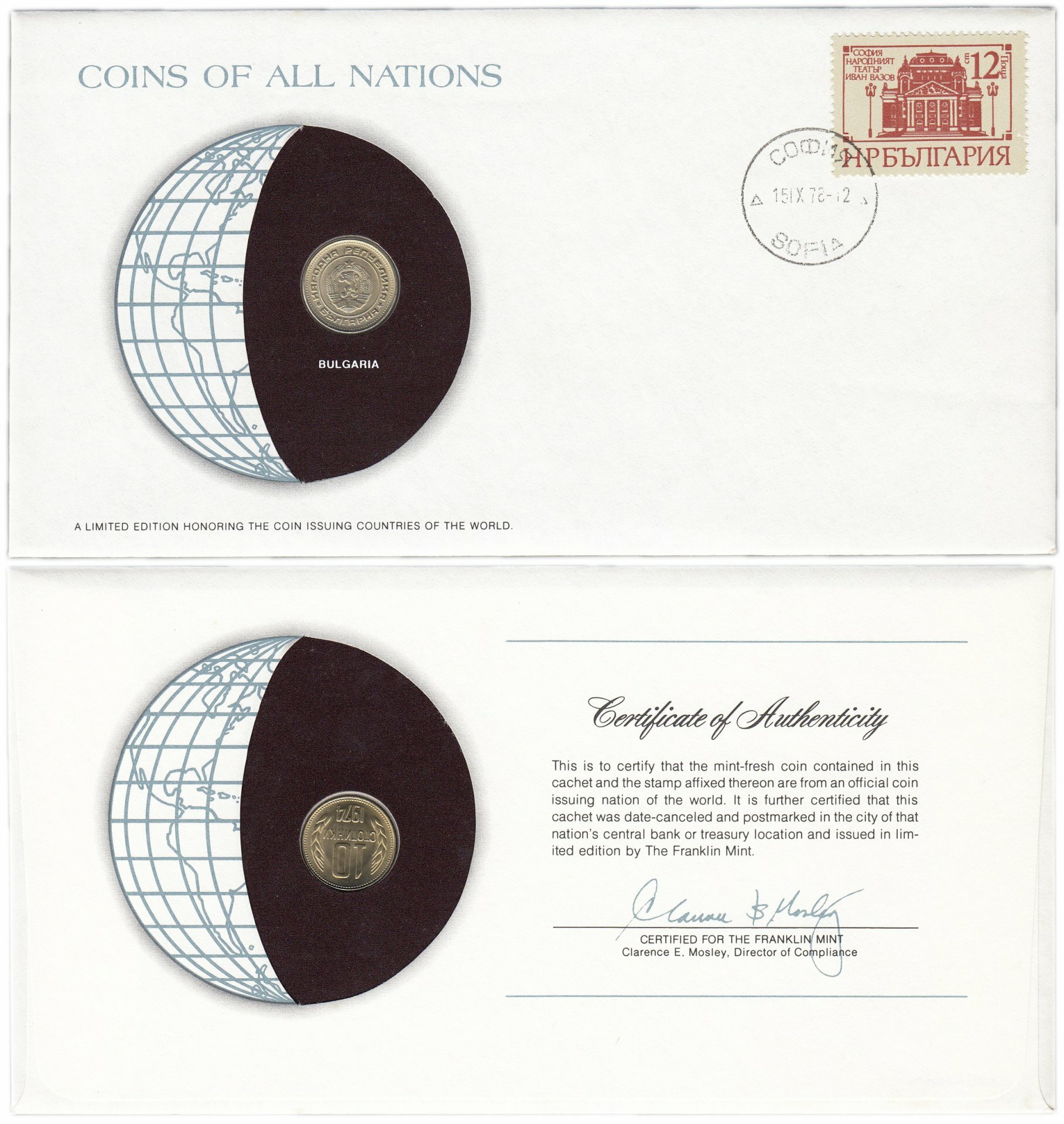 Серия "Монеты всех стран мира" - Болгария 10 стотинок 1974 монета и 1 марка в конверте, МНЦ медь-никель-цинк, в сохранности UNC