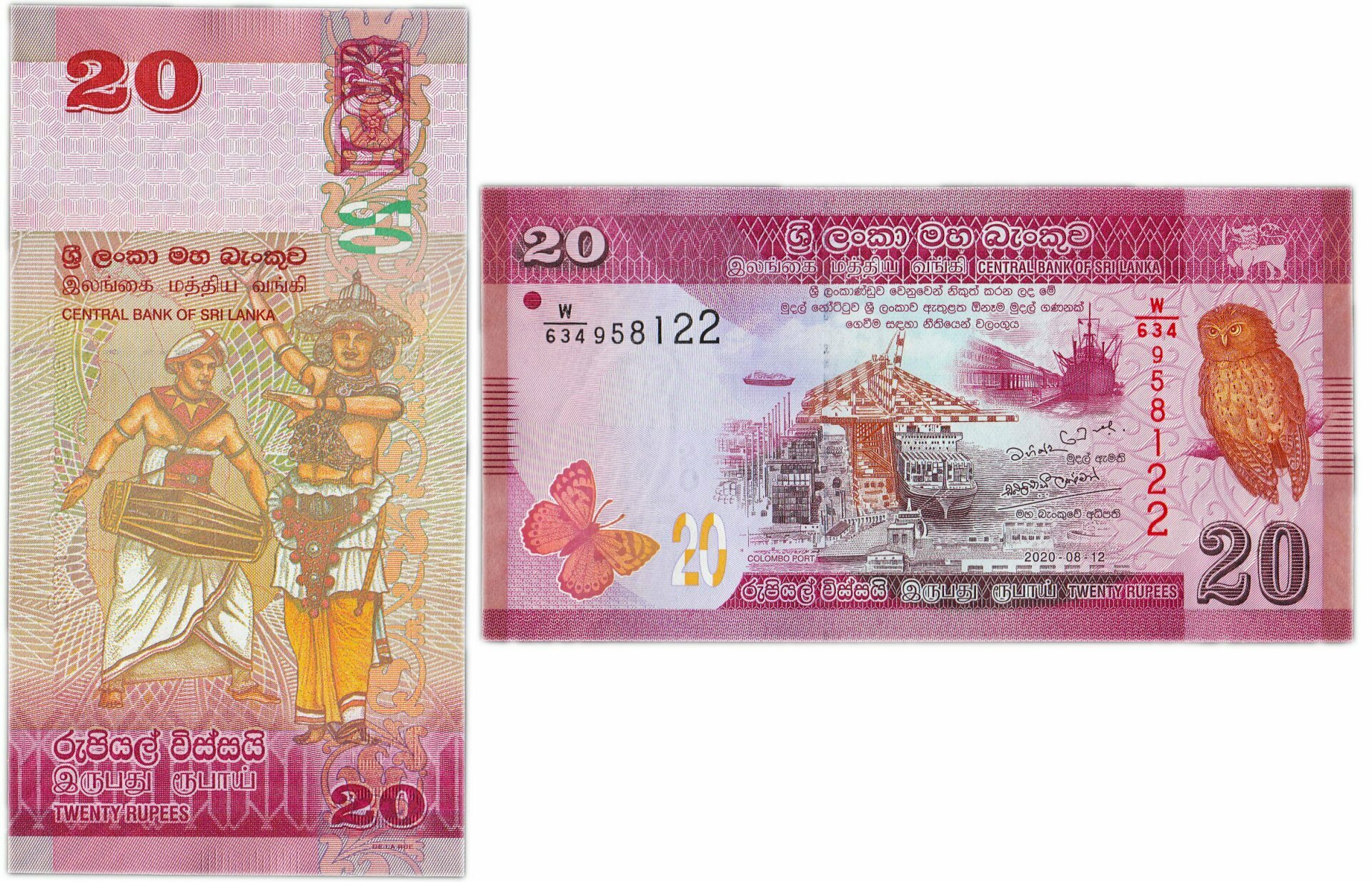 Шри-Ланка 20 рупий 2020 "порт Коломбо, Серендибская сплюшка otus thilohoffmanni, бабочка-баронет euthalia nais Pick 123
