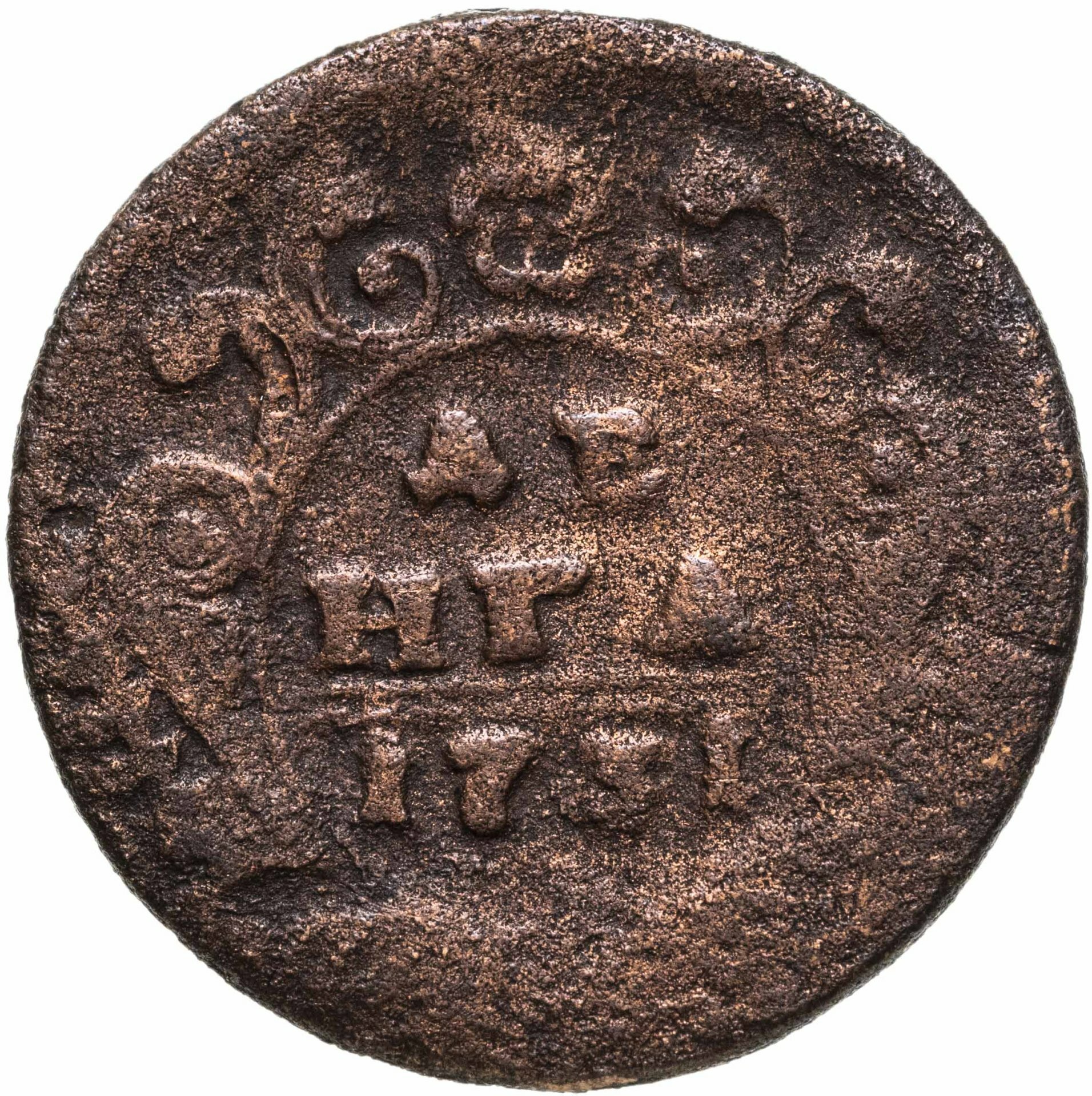 Денга 1731, Медь, в сохранности G-VG