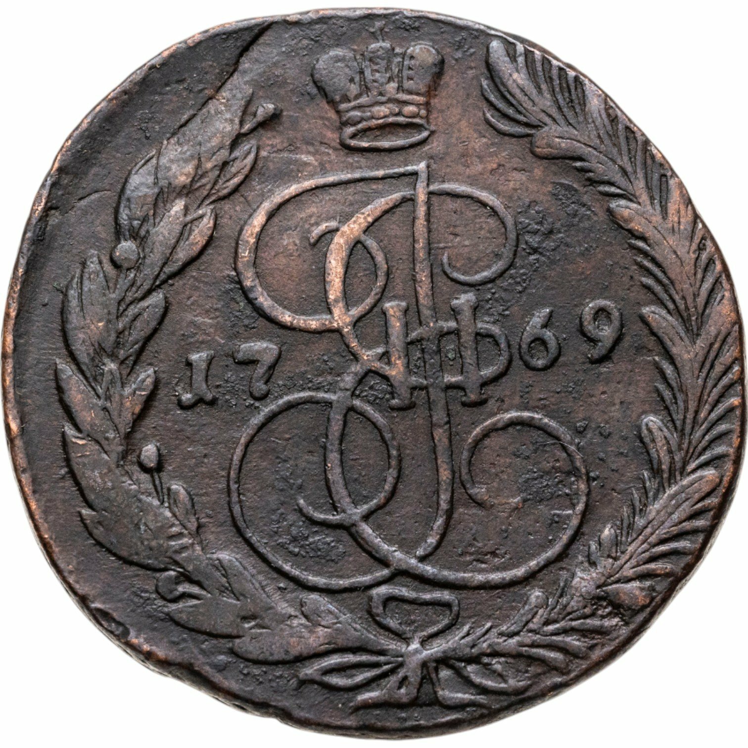 5 копеек 1769 ЕМ орёл 1770-1777, нового образца, Медь, в сохранности VF-XF