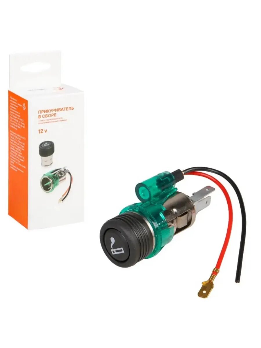 Универсальный прикуриватель для иномарок