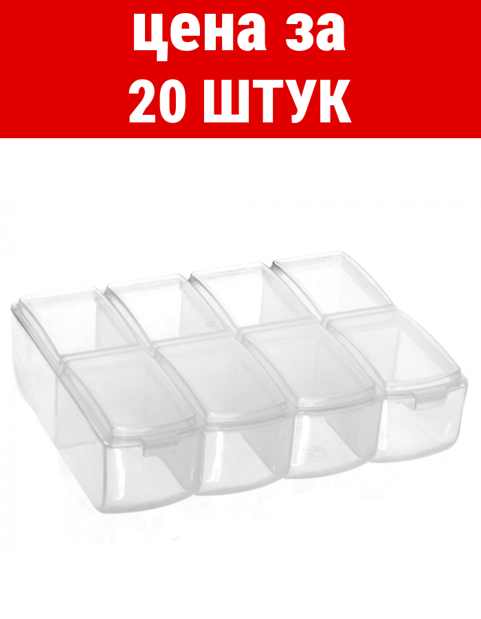Комплект 20 шт, Органайзер для мелочей 82*105*30 (прозрачный)