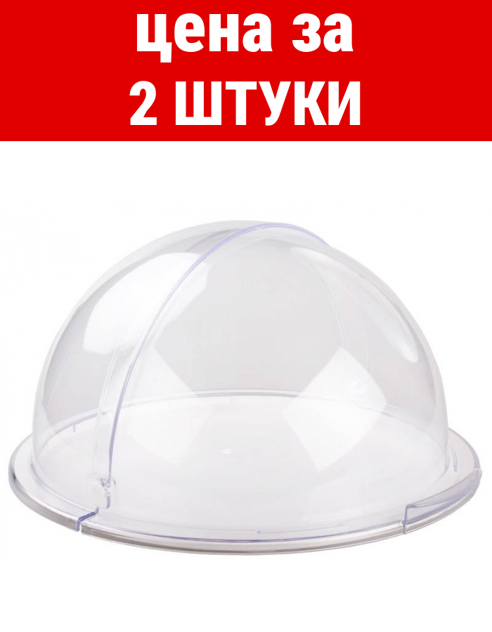 Комплект 2 шт, Блюдо с крышкой для готовой выпечки