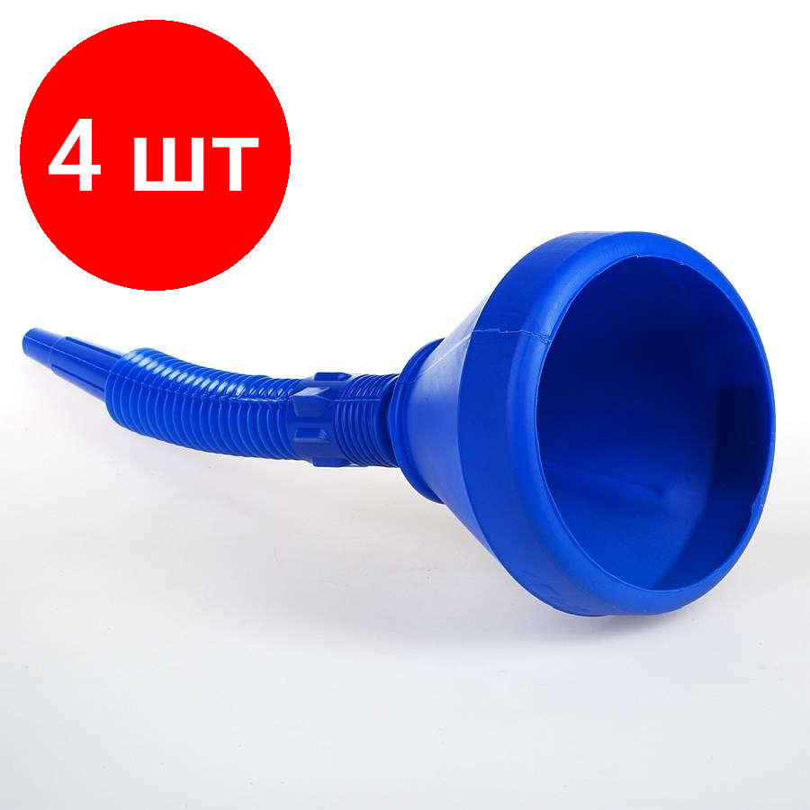 Комплект 4 шт, воронка С гофр. Удлинением альтернатива