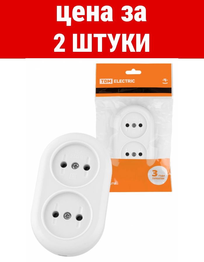 Комплект 2 шт, колодка 2МЕСТ 16А 3/К розеточн 2П ретро карболит 250В белая IP20 TDM