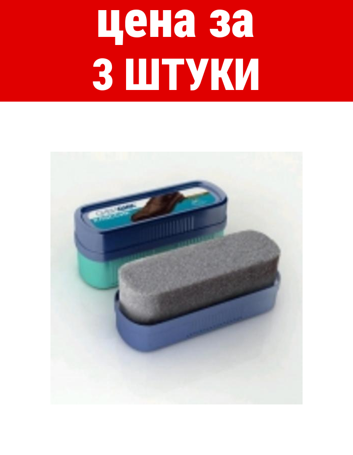 Комплект 3 шт, губка для обуви дивидик классик ЧЕР